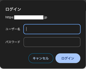 Basic認証とは？設定方法や.htaccessの書き方について解説！ | Muta Blog