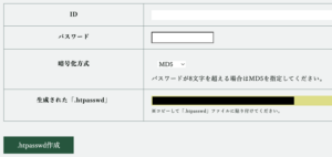 Basic認証とは？設定方法や.htaccessの書き方について解説！ | Muta Blog